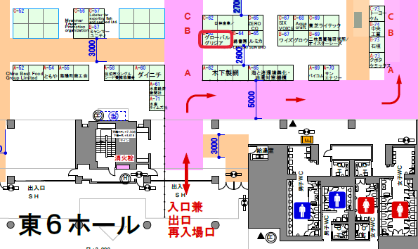 【お知らせ】展示会『シーフードショー2023』に出展します。 | 株式会社GLOBAL Glizea
